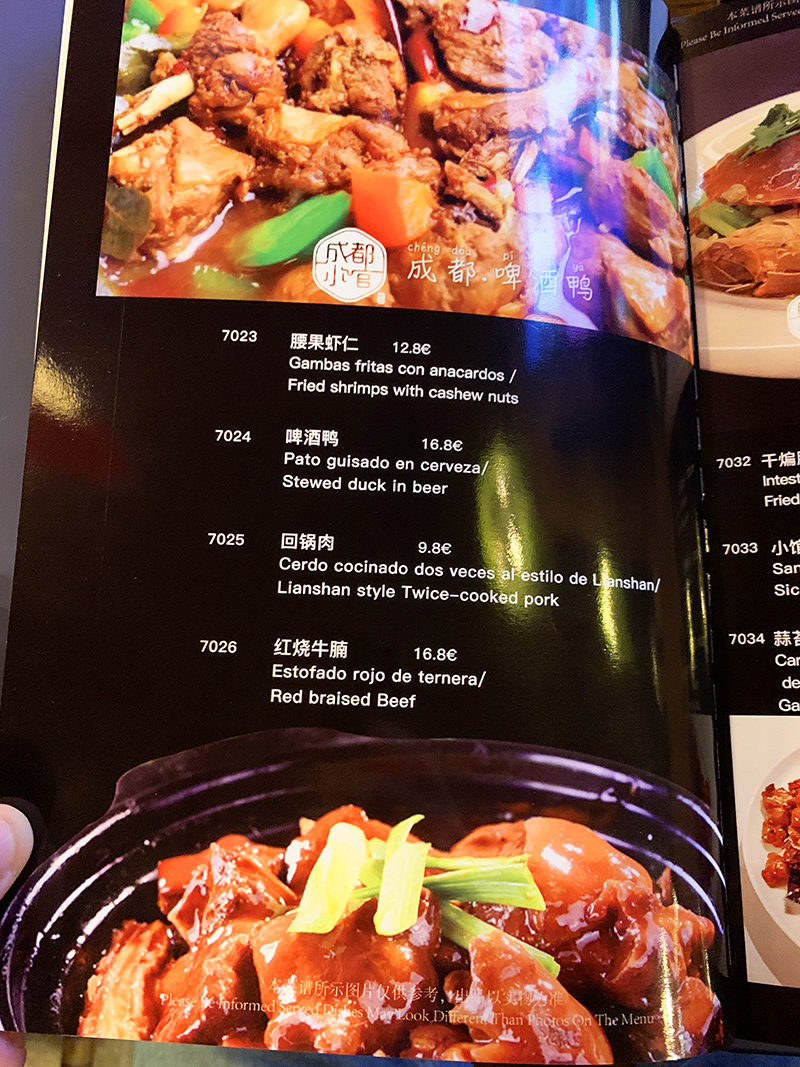 Restaurante Chengdu ⋆⋆⋆ Cocina auténtica China | Yummy Barcelona