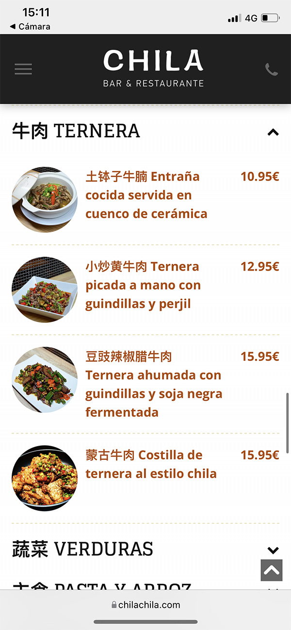 Menu Restaurante Chila - Yummy Barcelona