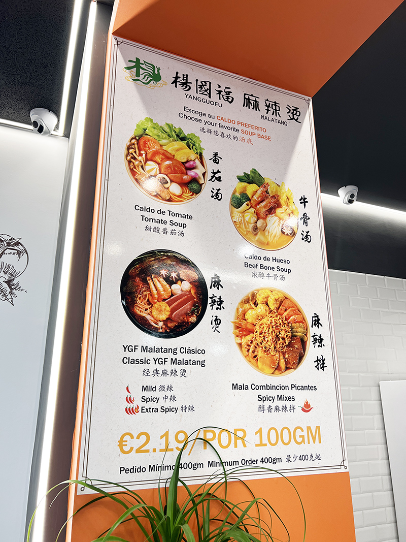 YGF Malatang Barcelona 杨国福麻辣烫 | Yummy Barcelona